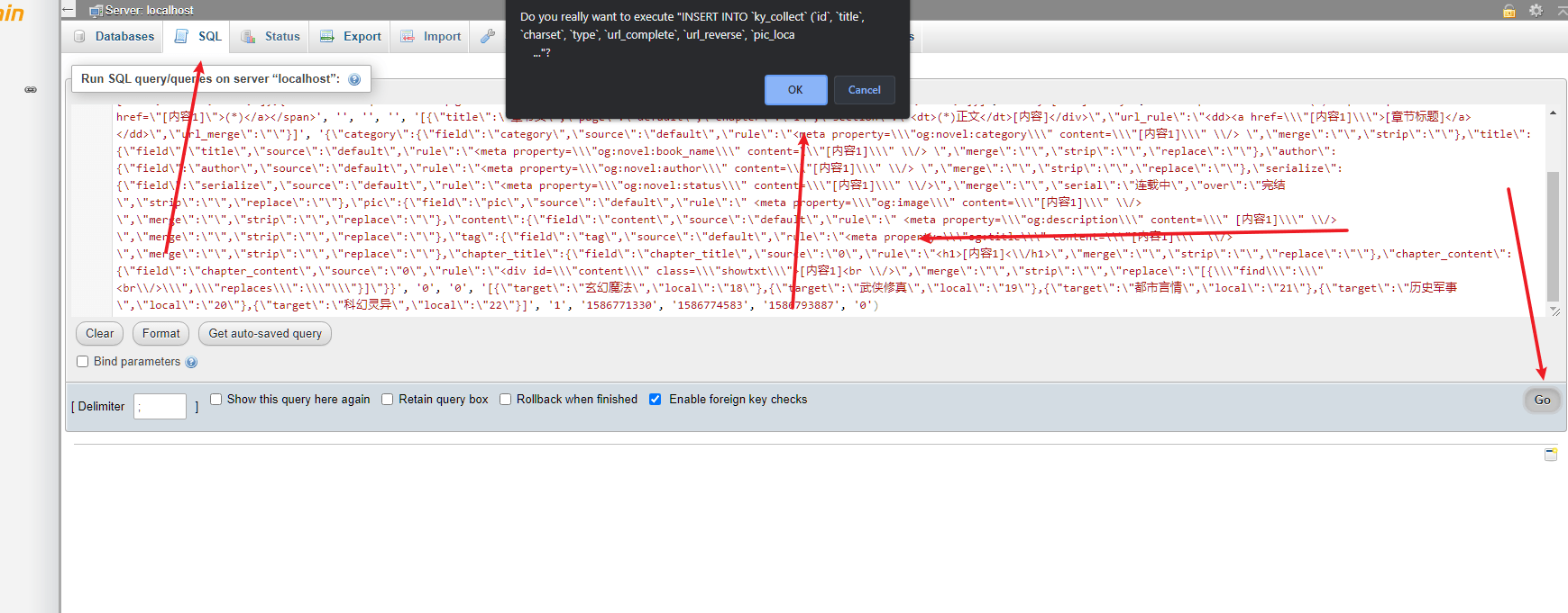 搭建狂雨CMS小说站 | EdNovas的小站